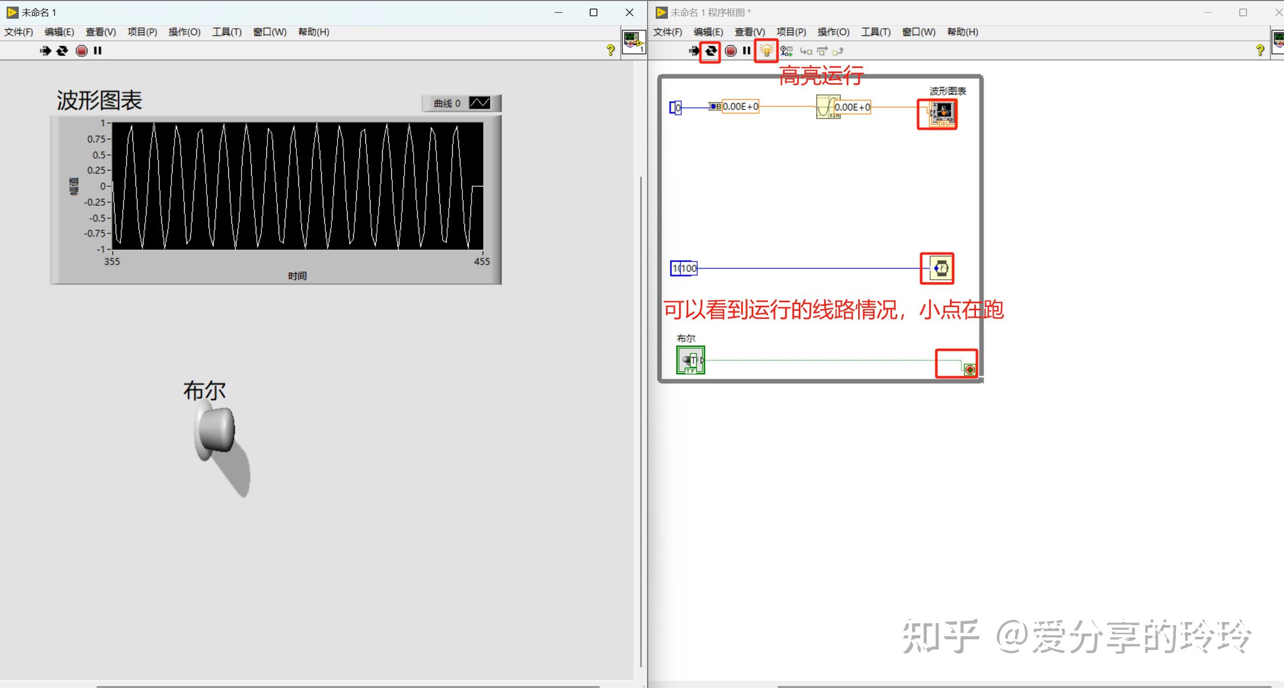 第一章 LabVIEW概述-保姆级别的教程总结 - 知乎