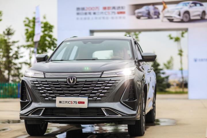 硬核实力 爆款进阶 第三代CS75PLUS东北上市 - 知乎