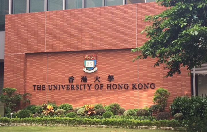 博士申请攻略 | 香港大学(HKU)PhD导师简介 - 知乎