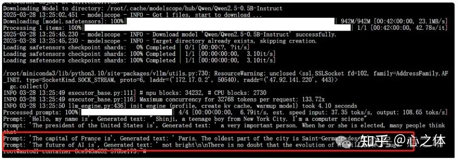 太好了，vLLM已支持华为昇腾910B,半小时可部署Deepseek - 知乎