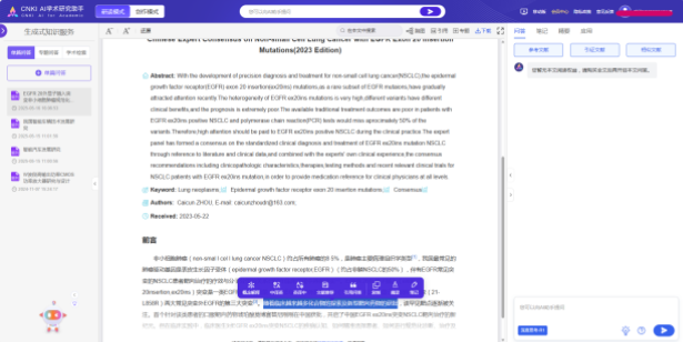 科研神器测评｜3 款 AI 学术文献检索工具深度对比，哪款让你效率翻倍？ - 知乎