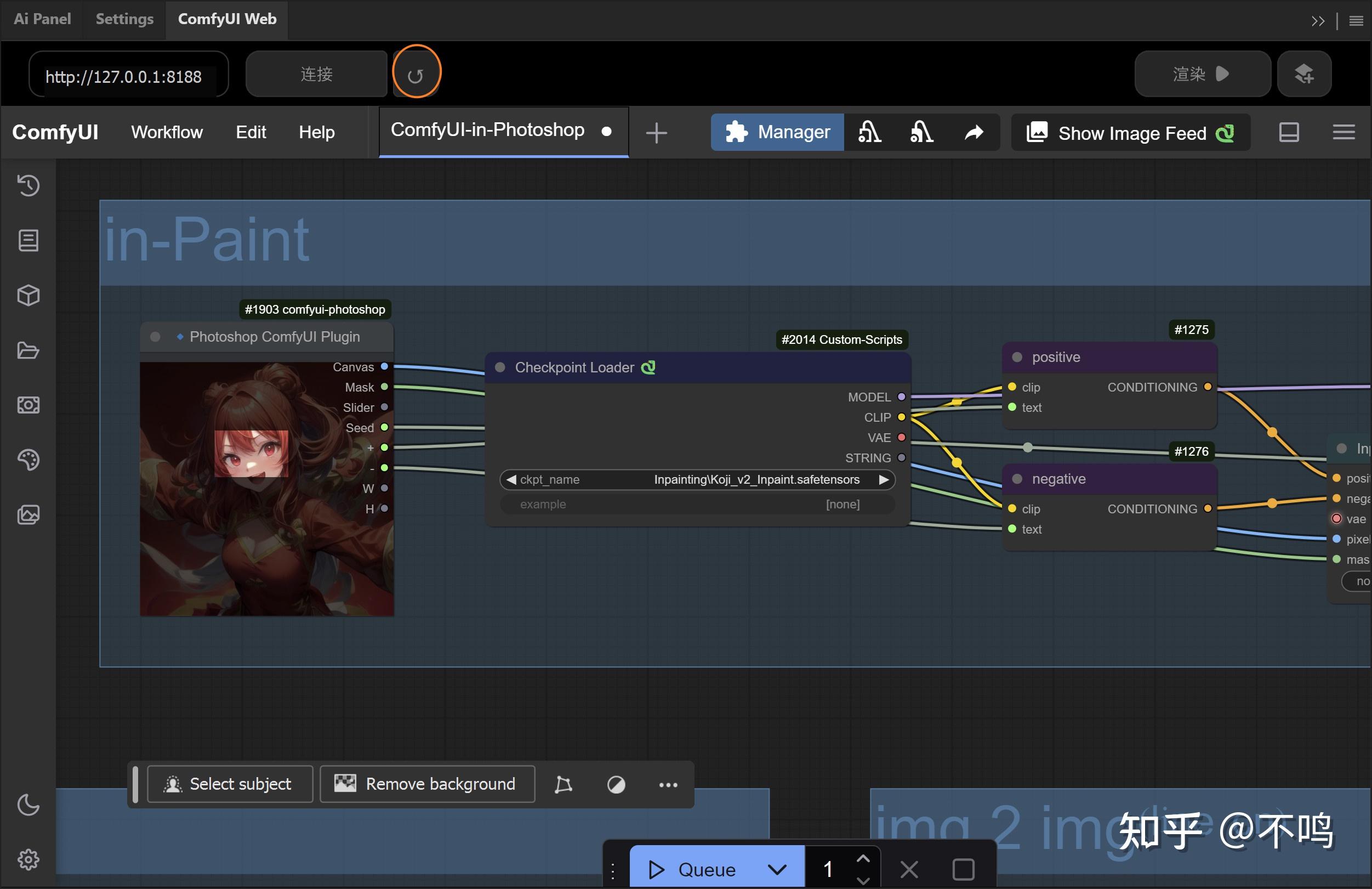 ComfyUI_在Photoshop中使用ComfyUI - 知乎