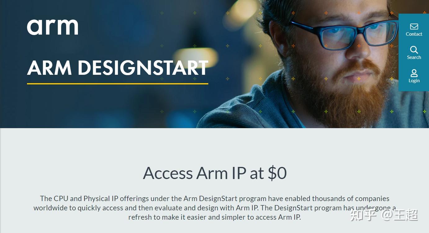 ARM DesignStart计划——私人定制一颗ARM处理器 - 知乎