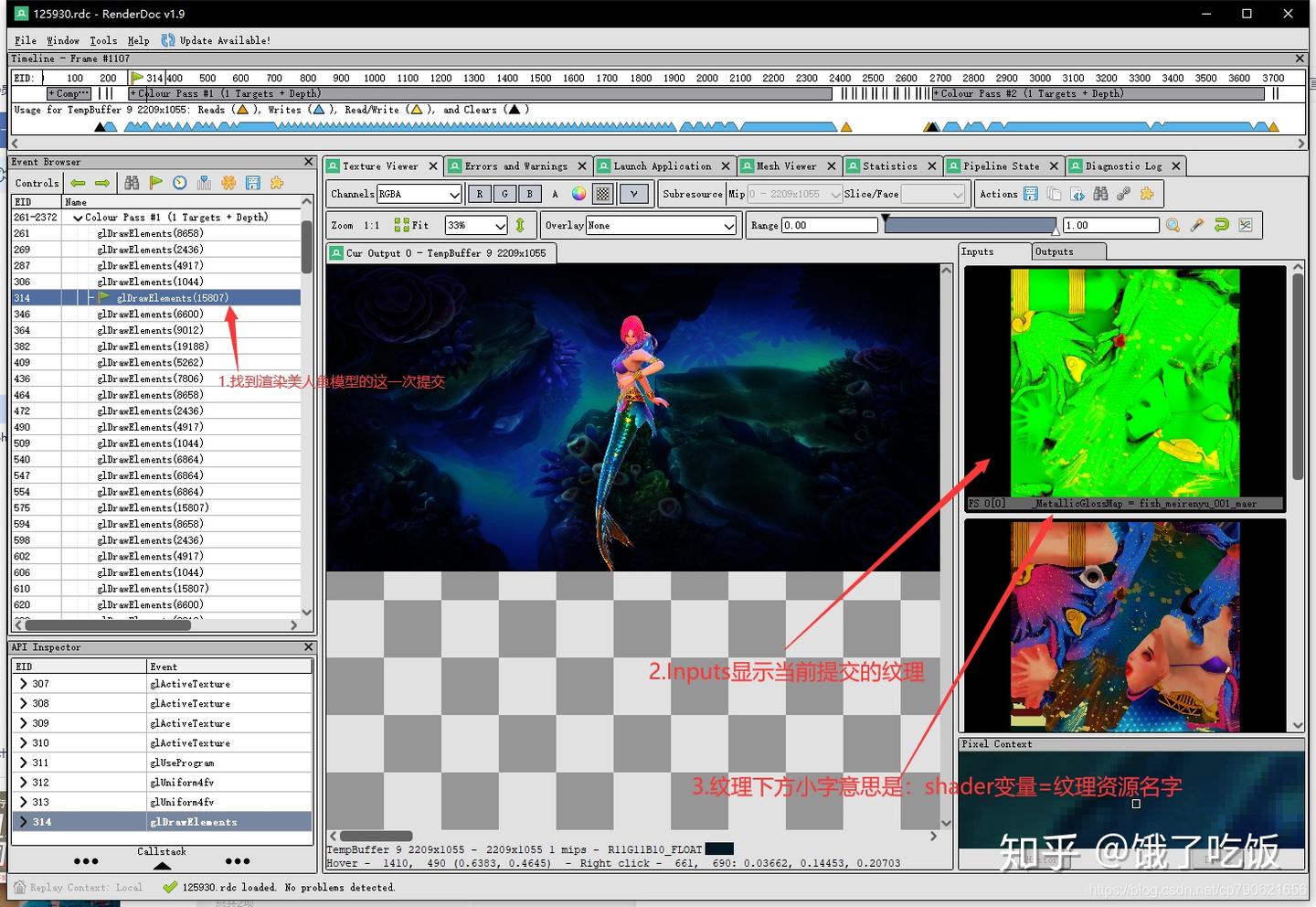 RenderDoc[01] 使用RenderDoc 分析Android游戏(免Root) - 知乎