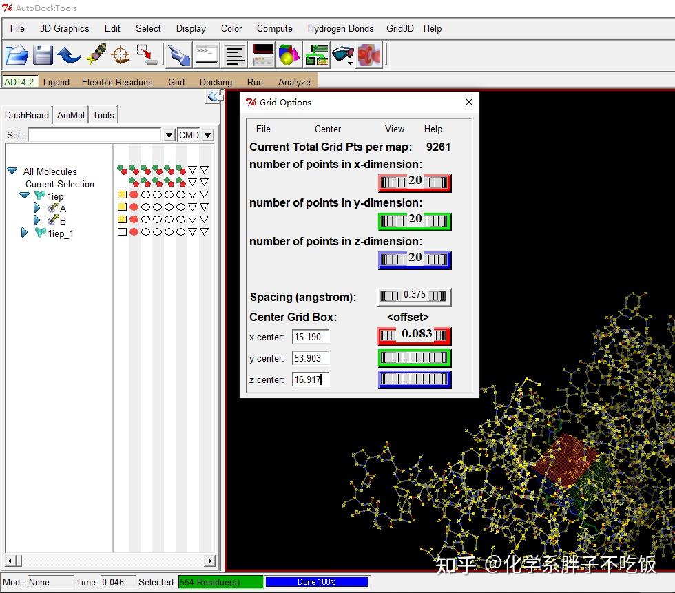 AutoDock Vina 1.2.2使用教程(2)——柔性Docking篇 - 知乎