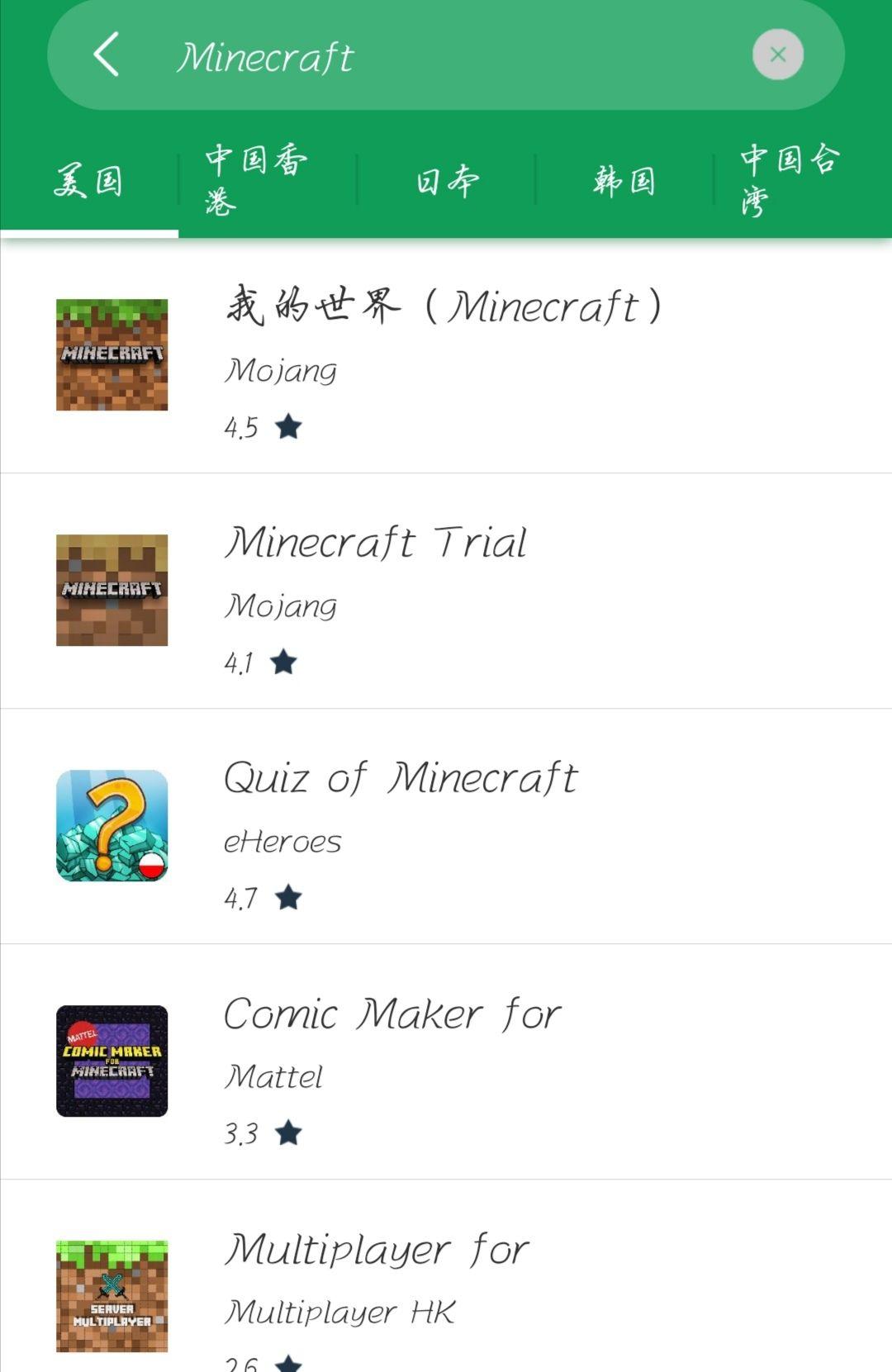 怎样购买 Minecraft 国际版？ - 知乎