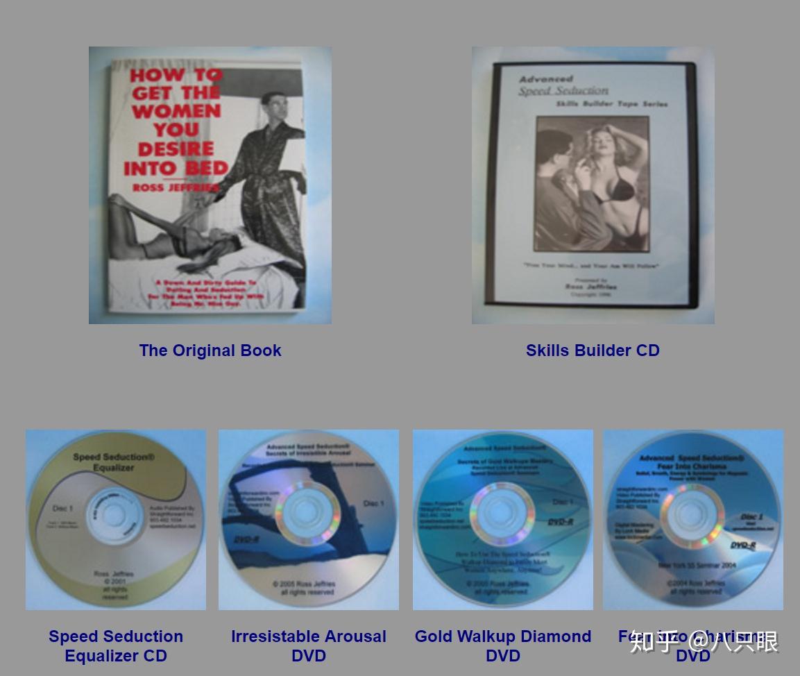 【独家详细资料】PUA美国发展史|八只眼 - 知乎