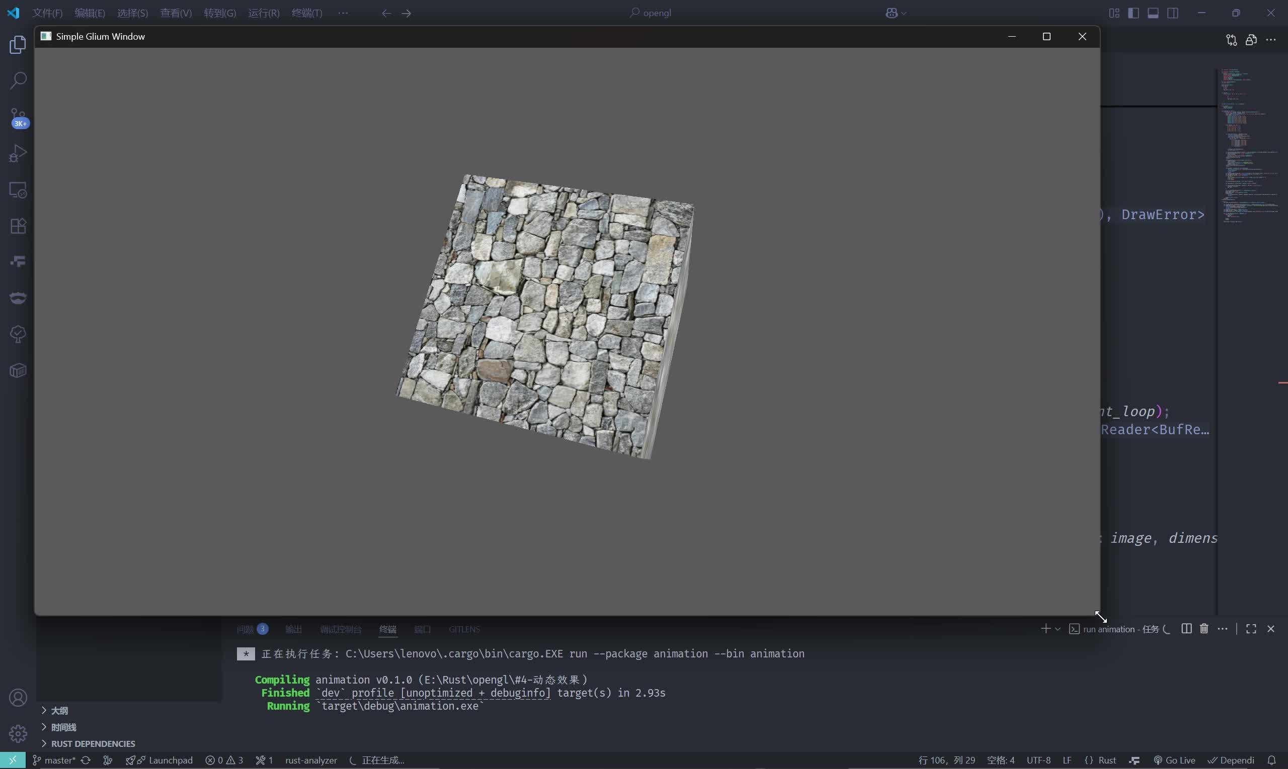 Rust：glium #4：摄像机 - 知乎