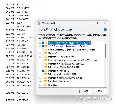 net3.5安装24h2安装net3.5,win11系统24he安装net3.5 Windows11安装.NET Framework 3.5教程，一次难忘得经历。 - 知乎