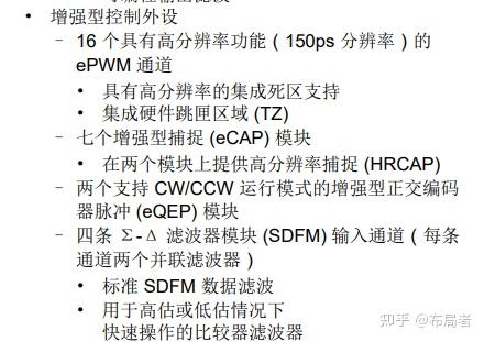 DSP VS MCU的个人见解 - 知乎
