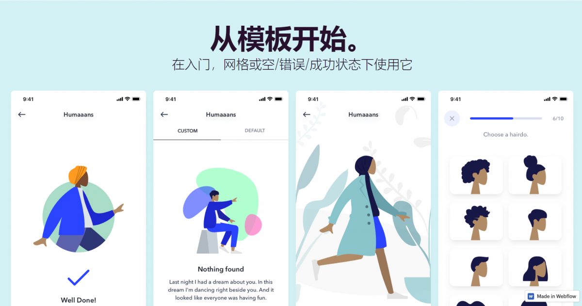 做插画风格PPT，最值得收藏的9个免费高质量素材网站 - 知乎