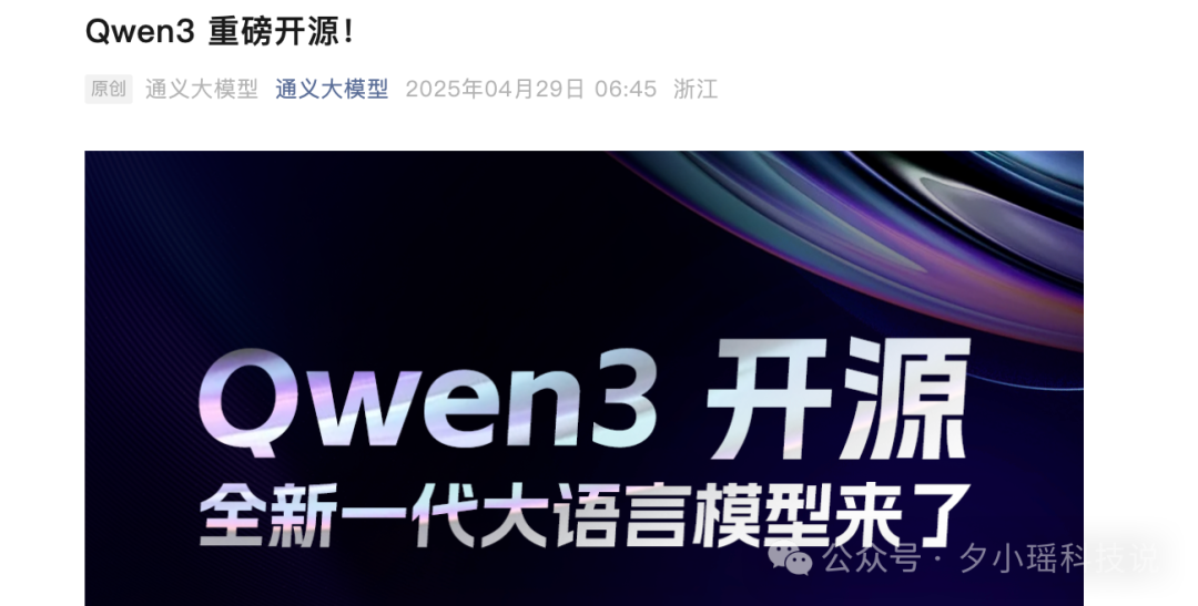 Qwen3 终于来了！全面超越 DeepSeek R1，原生支持 MCP - 知乎