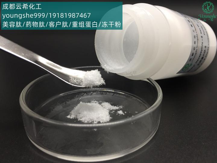 MOG(35-55)/髓鞘少突胶质细胞糖蛋白(35-55)，简析其化学性质 - 知乎