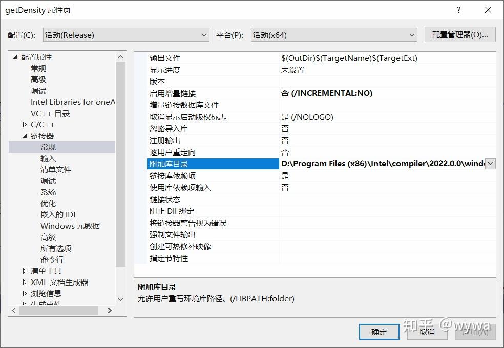 Visual Studio 中 Fortran 和 C 的混合编程 - 知乎