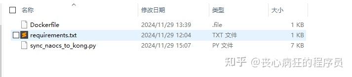 hyperf 微服务（十二），从nacos拿到注册服务到kong网关注册服务和路由 - 知乎