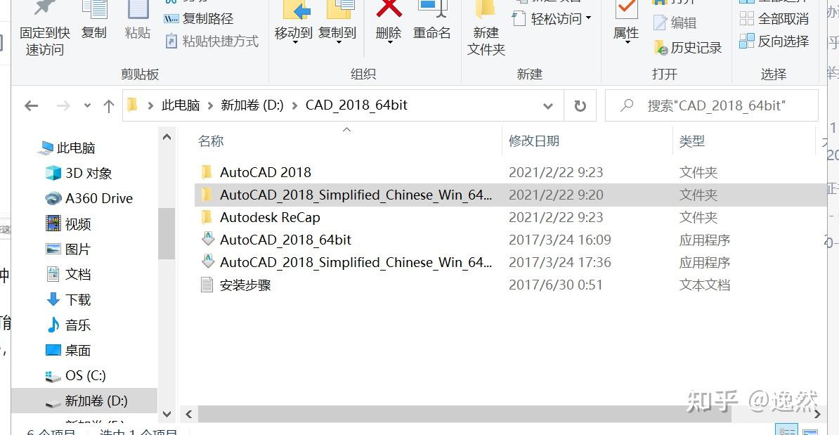 CAD显示problem loadingacadres.dll resource file如何解决？ - 知乎