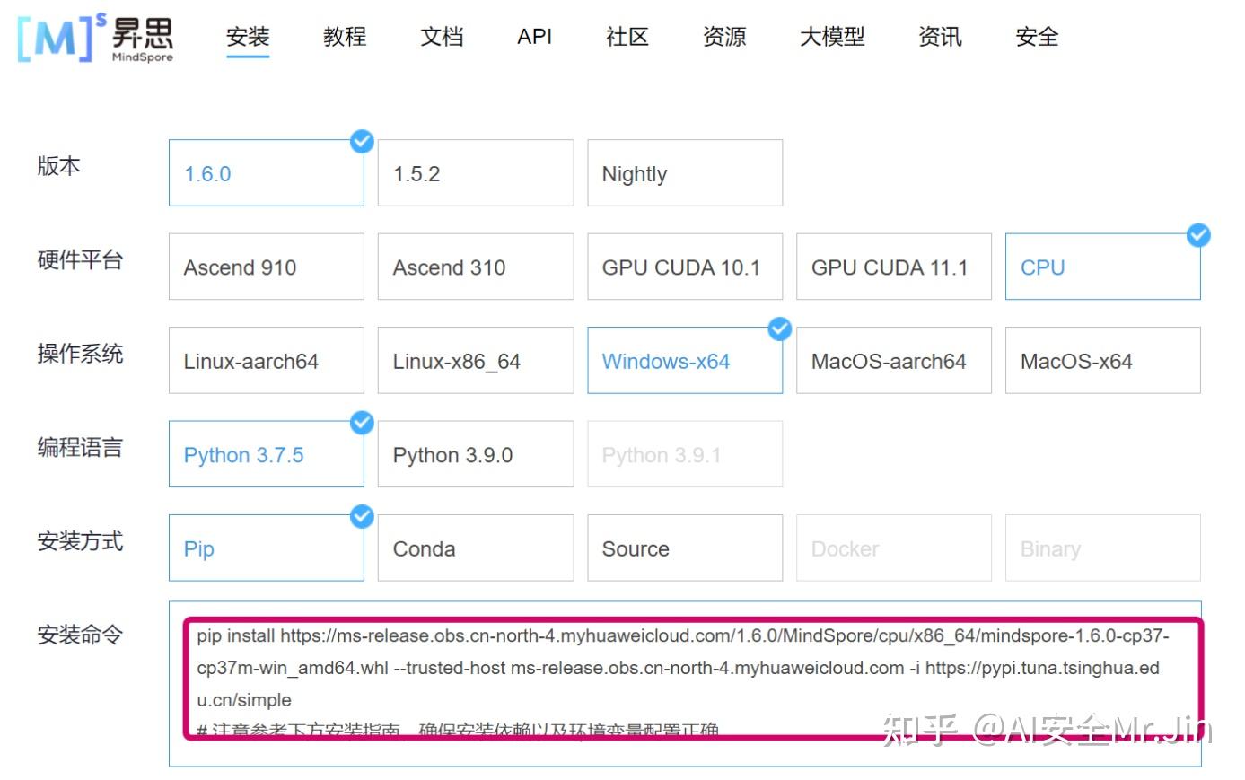 MindSpore入门实践 - 知乎