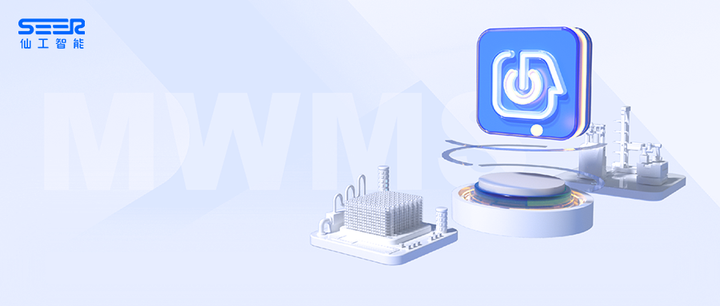 MWMS 焕新升级详解三丨界面更灵动、操作更友好 - 知乎