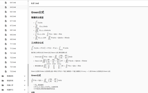 第 6 期、写作：基于 VS Code 的 Markdown 写作技术栈 - 知乎
