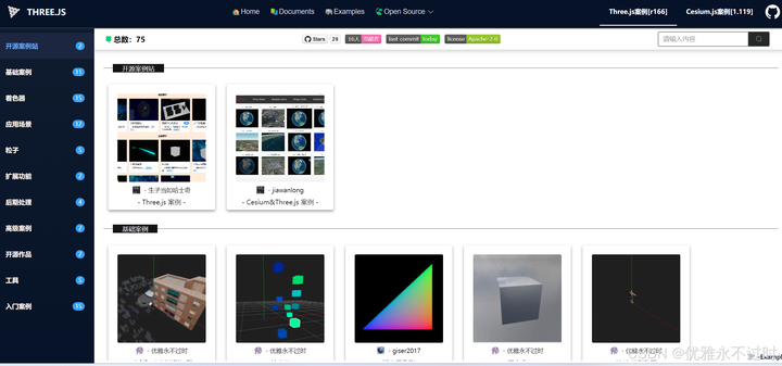 three cesium案例-CSDN博客 - 知乎