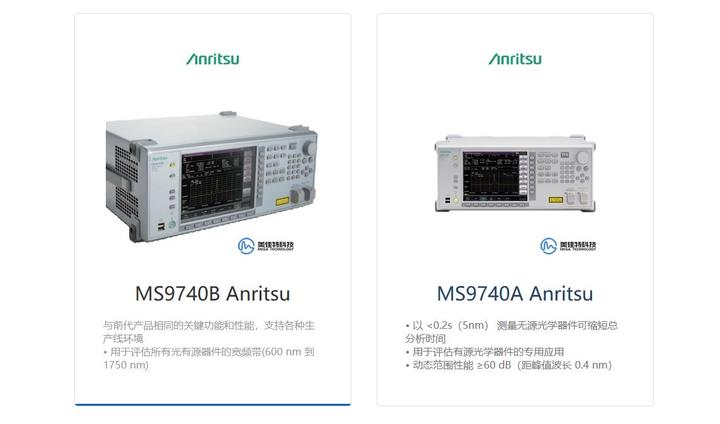 Anritsu MS9740B与MS9740A 光谱分析仪 的区别？ - 知乎