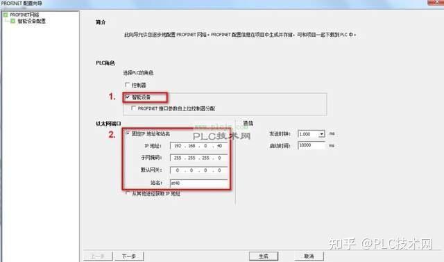 [西门子PLC] S7-200 SMART PROINET：通过GSD组态PLC设备 - 知乎