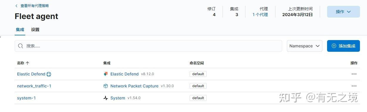 Elastic Security 8 / Elastic EDR 8安装 - 知乎