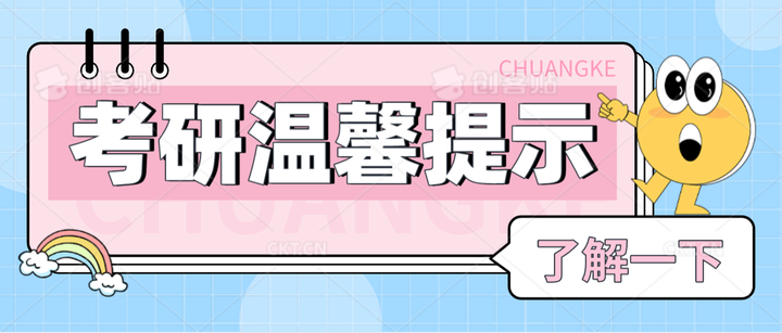 考研数学复习方法 知乎