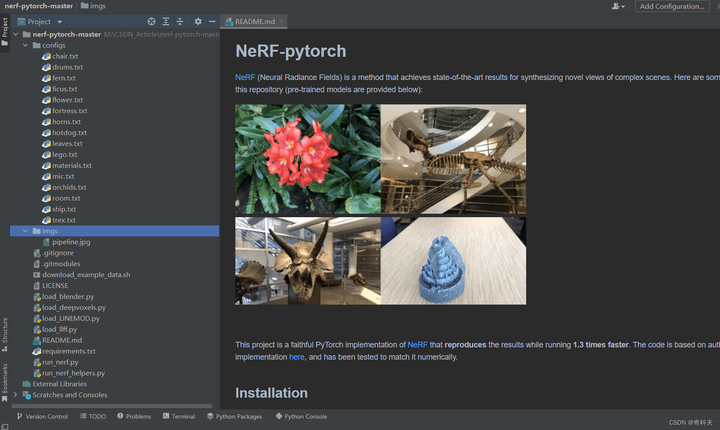 Nerf三维重建Pytorch使用Pycharm运行0基础教程 - 知乎