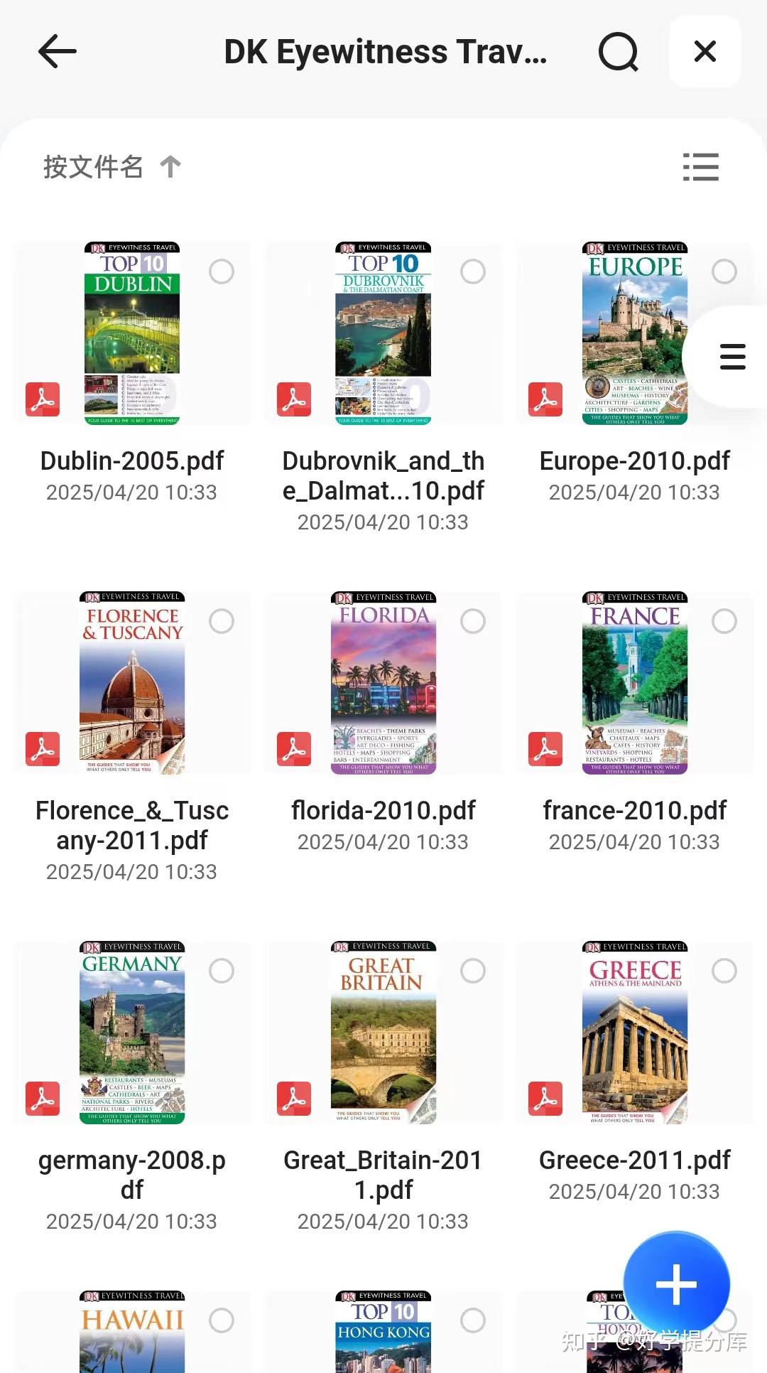 《DK儿童百科全书合集》560本英文版高清无水印pdf下载 - 知乎