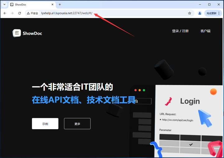 本地部署在线技术文档 ShowDoc 并实现外部访问 - 知乎