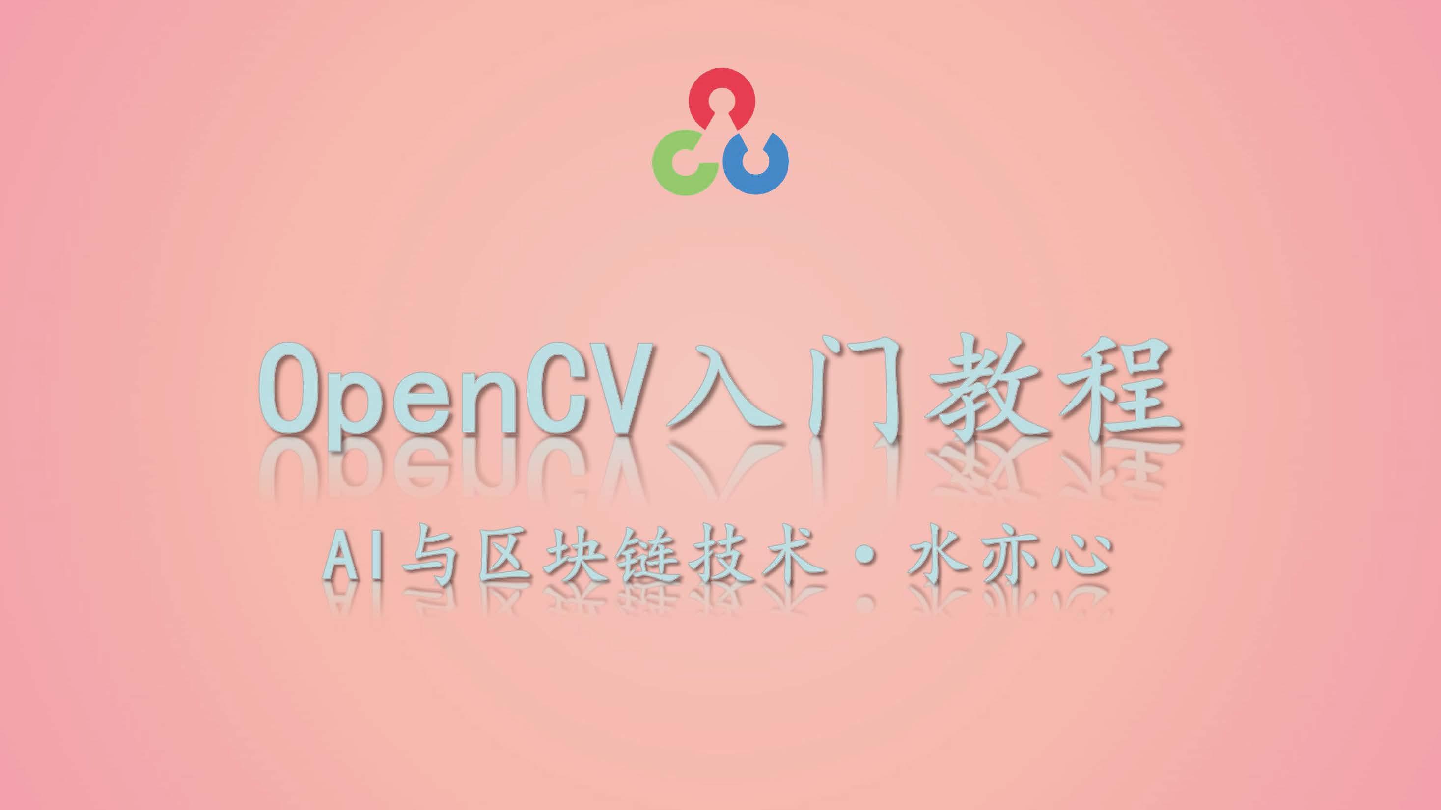 OpenCV配置（win10+VS2015+OpenCV3.1.0） - 知乎