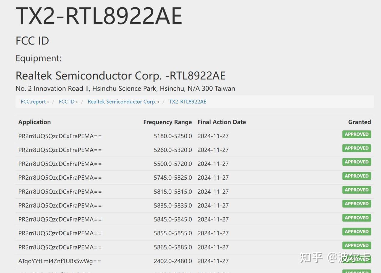 网卡新闻速递：8922AE出货忙，lunarlake兼容与BE201兼容性确认 - 知乎