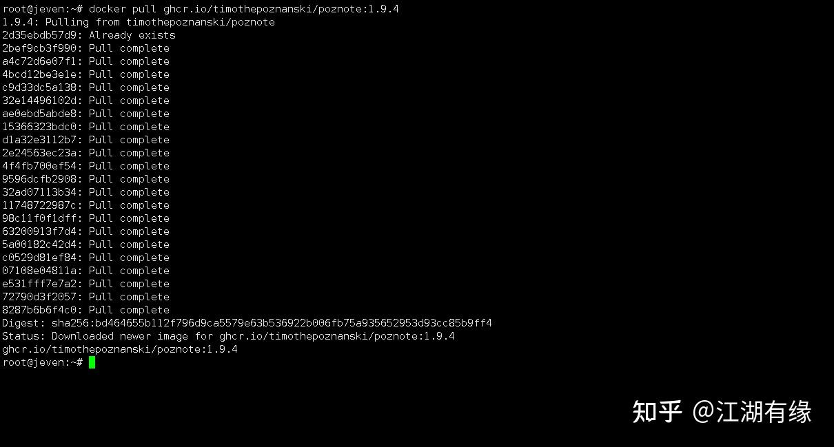 【Docker项目实战】使用Docker部署Poznote笔记管理工具 - 知乎