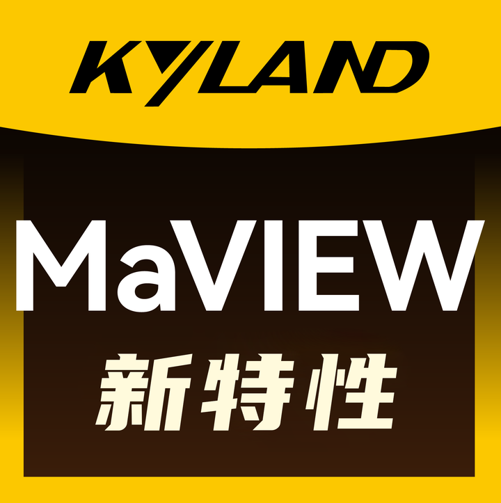 三大功能更新，MaVIEW自适应智能控制软件平台发布新版 - 知乎