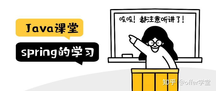 Java编程：Spring——classpath扫描和组件管理（下） - 知乎