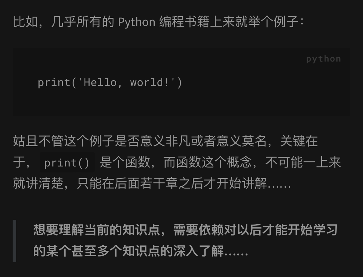如何看待李笑来发布的Python教程《自学是门手艺》？ - 知乎