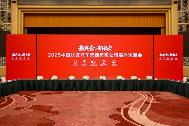 深蓝S05/L06即将上市，技术+出海双轮驱动高质量发展 - 知乎