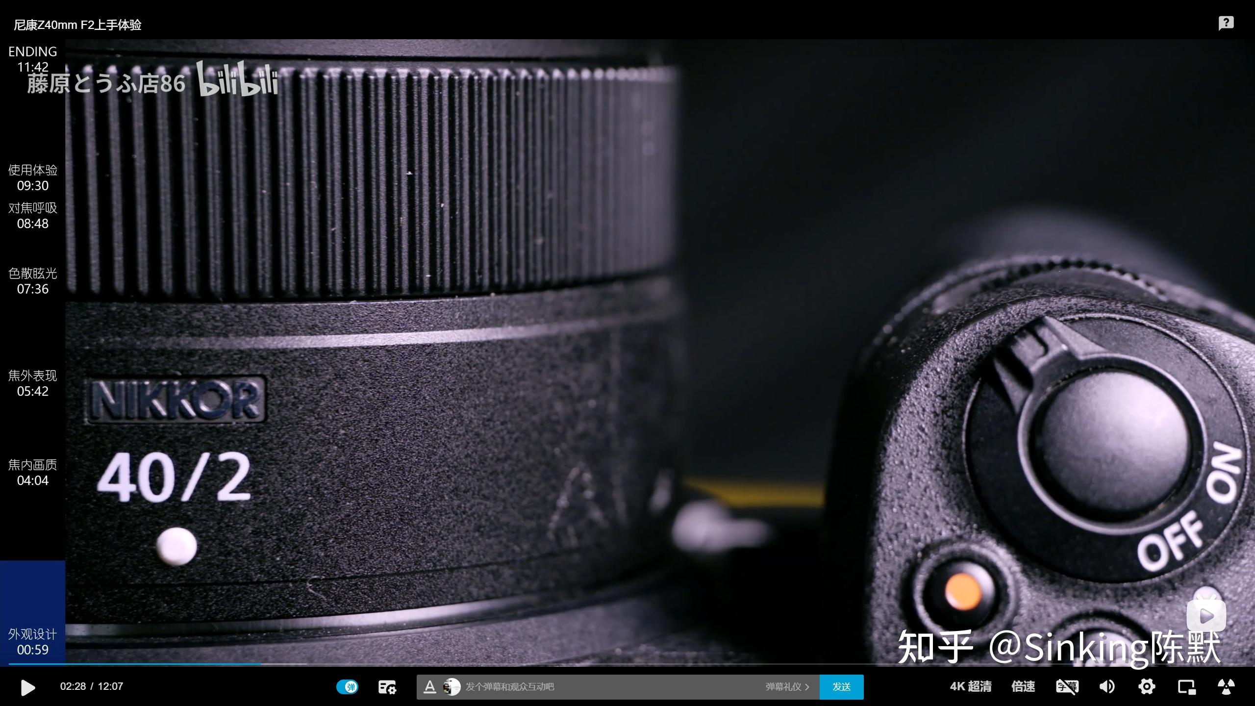 如何看尼康新发的Z40f2？ - 知乎