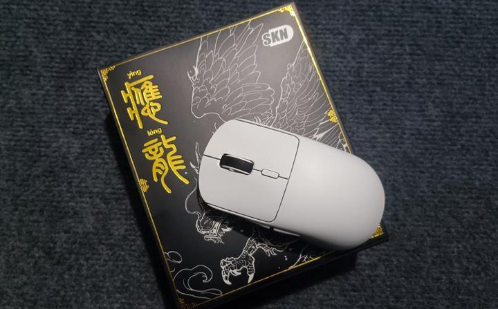 国风包装不到三百的3950游戏鼠标，SKN应龙轻量化游戏鼠标 - 知乎