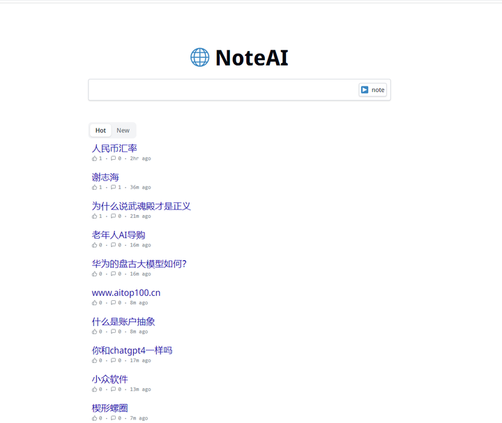 一款由AI加持的搜索引擎NoteAI - 知乎