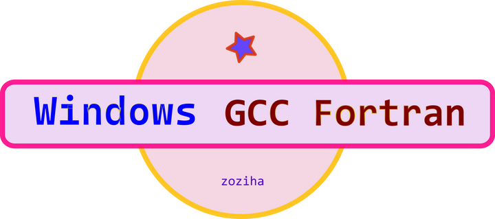 在Windows系统下使用GFortran - 知乎