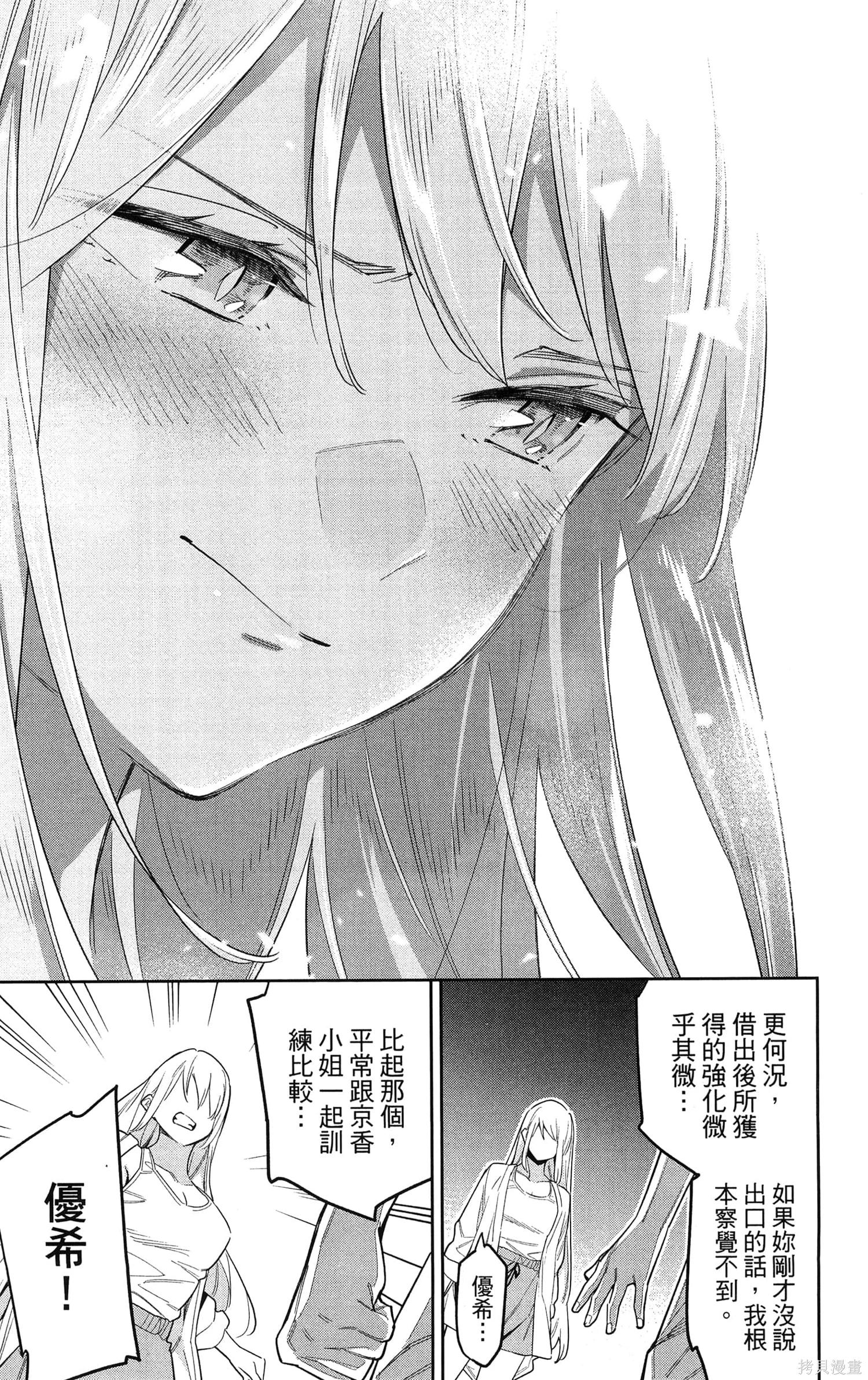请问有没有女主视角，男主被ntr的gal 知乎
