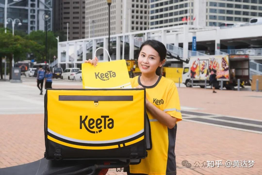 美团外卖海外版 Keeta 正式上线沙特，Keeta 在沙特市场的定位是什么？ - 知乎