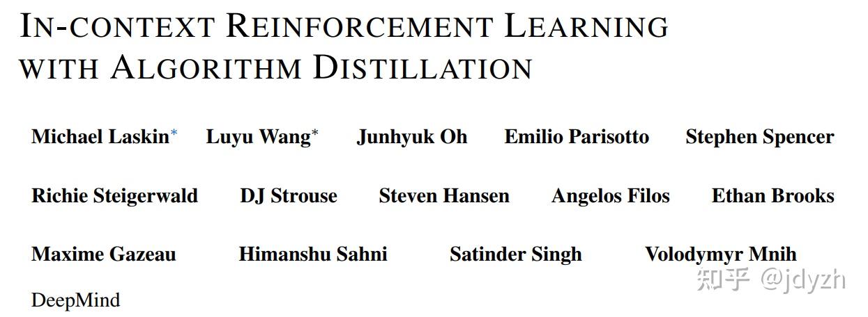 强化学习论文阅读（1）IN-CONTEXT REINFORCEMENT LEARNING WITH ALGORITHM DISTILLATION - 知乎