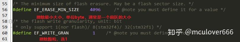 EasyFlash | 让 Flash 成为小型 KV 数据库 - 知乎