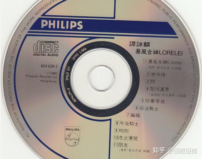 1985年12月谭咏麟粤语专辑《暴风女神Lorelei》 - 知乎