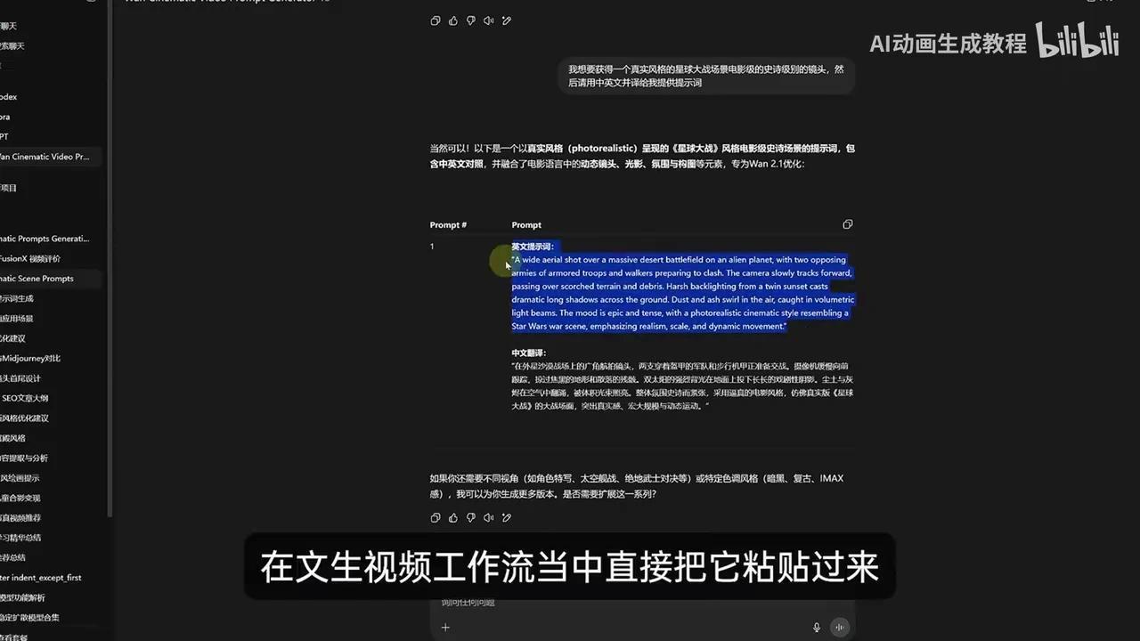 Wan FusionX生成电影画质，从安装带你快速入门使用 - 知乎