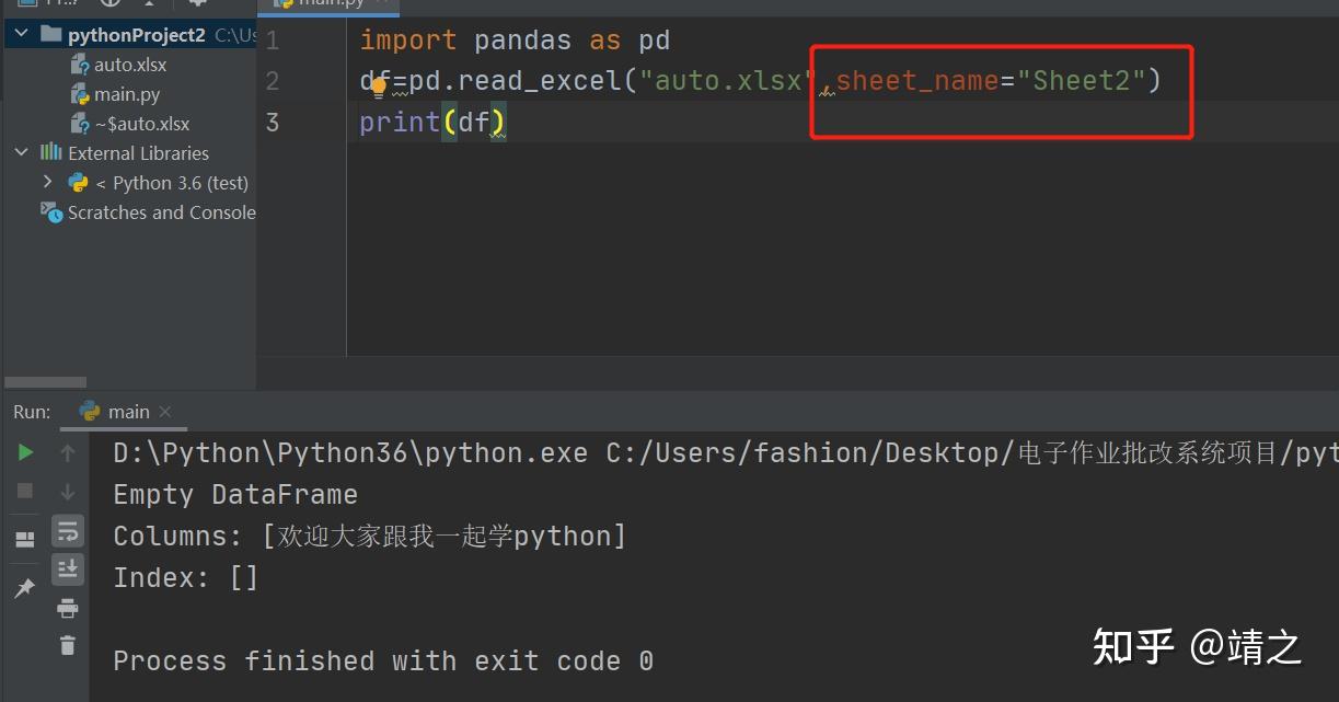 五秒自动化---python导入xlsx文件 - 知乎